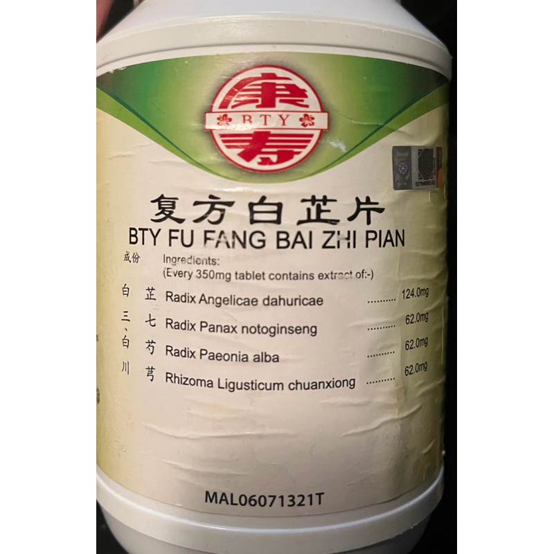 BTY 白芷片 Bai zhi pian | Shopee Malaysia