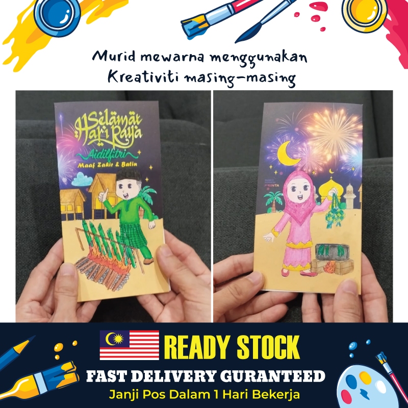 Kad Hari Raya Kraf DIY Kad Mewarna Ramadhan Kad Hari Raya Aidilfitri ...