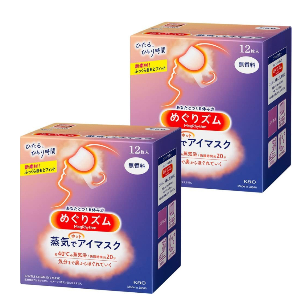 【Japan Direct】Megurhythm Steam Hot Eye Mask Scent Free 12pcs x 2 Purple ...