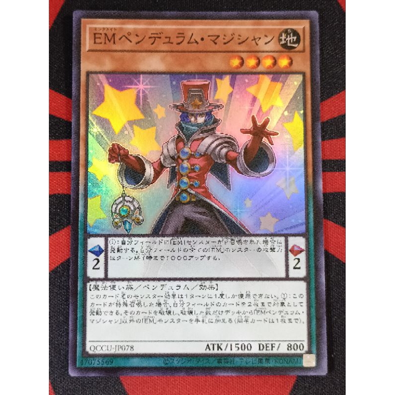 YUGIOH KONAMI QCCU-JP078 Performapal Pendulum Sorcerer (Super Rare) | Shopee Malaysia