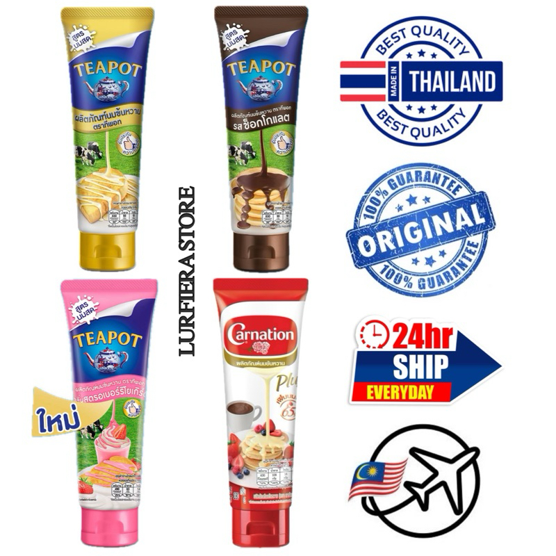 SUSU PICIT TUBE VIRAL THAILAND BRAND TEAPOT / CARNATION (PRODUK DIJAMIN ...