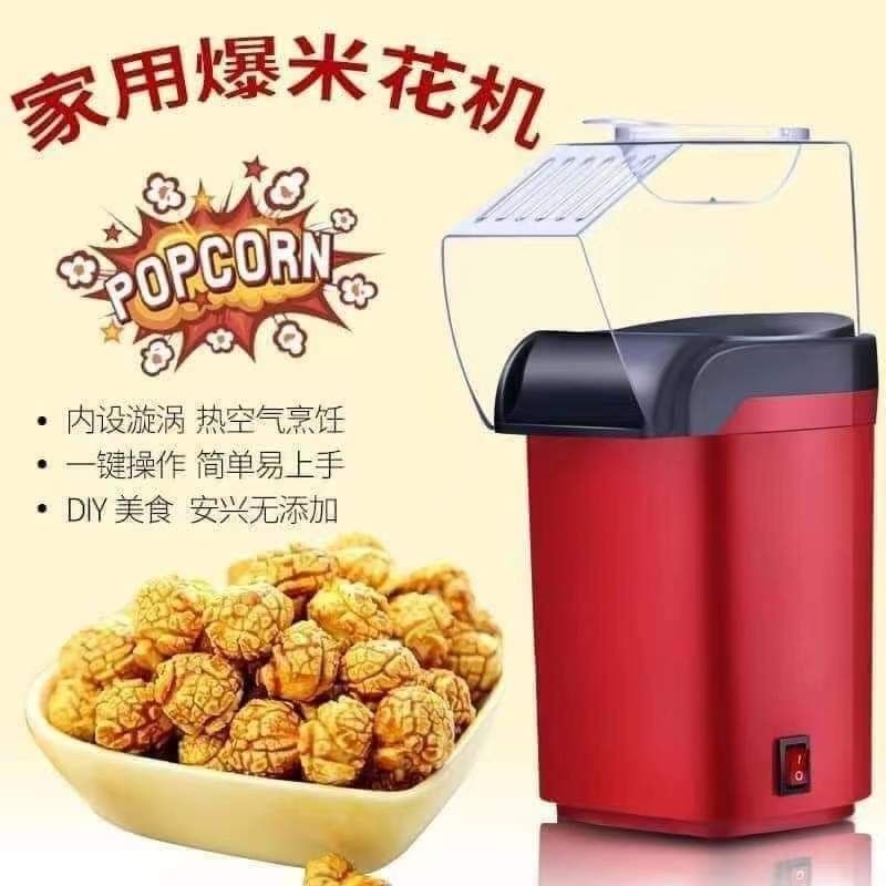 K2463 迷你爆米花机Mesin popcorn mini K2463 | Shopee Malaysia