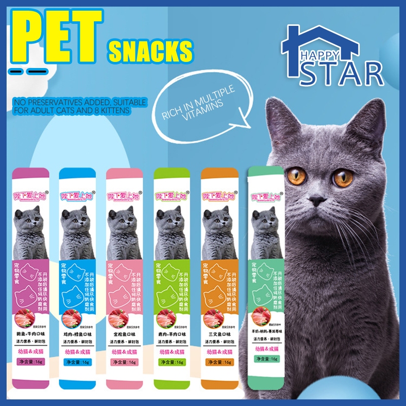 15g Kucing Murah Premium Pet Cat Food Treat Snack Stick Vitamin Kitten ...