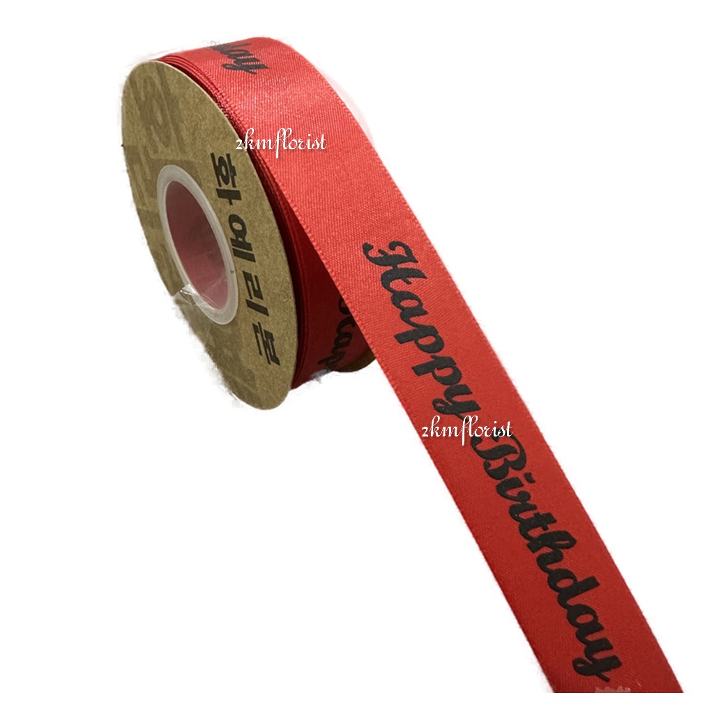 (22M) 2.5CM JUST FOR YOU Ribbon Reben Riben Gift Satin Organza Flower ...