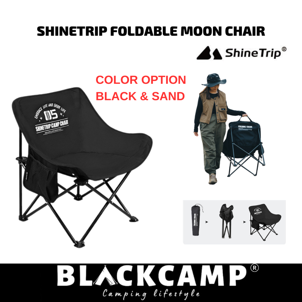ShineTrip Moon Chair Camping Folding Chair Portable Ultra-Light 05 ...