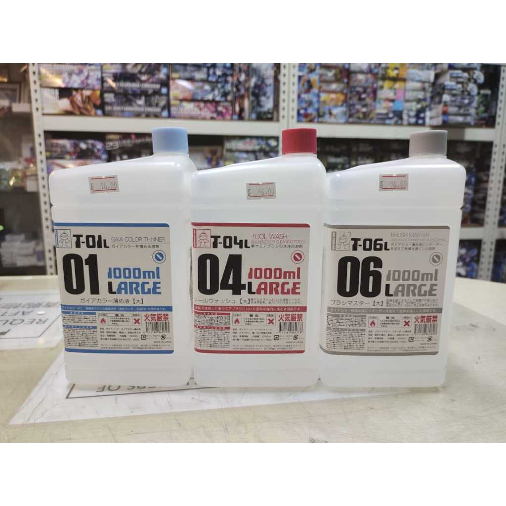 GAIA COLOR THINNER SERIES 1000ML (TO1L / TO4L / T06L) | Shopee Malaysia