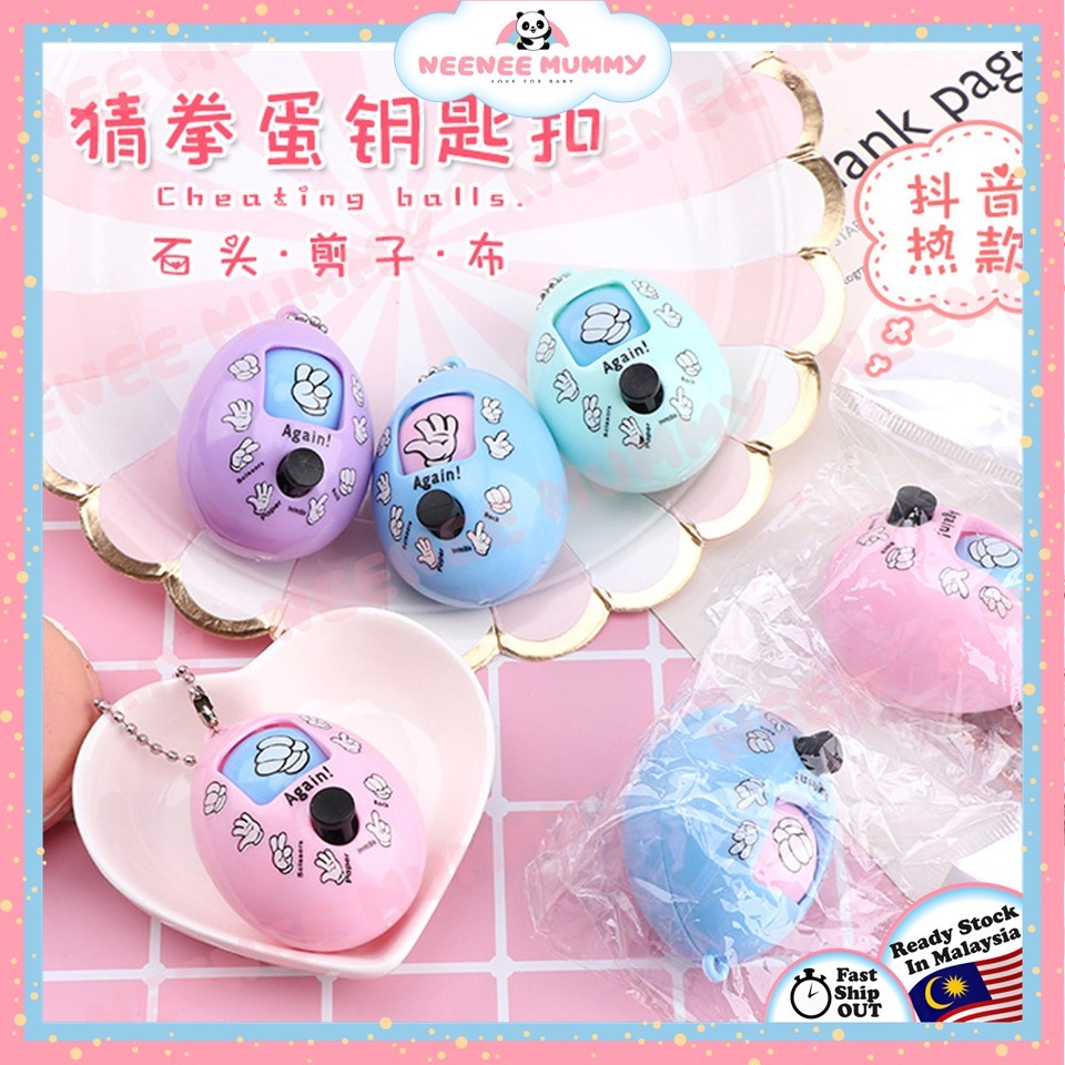 Rock Paper Scissors Toys Keychain Finger Guessing Game Toys Kids ...