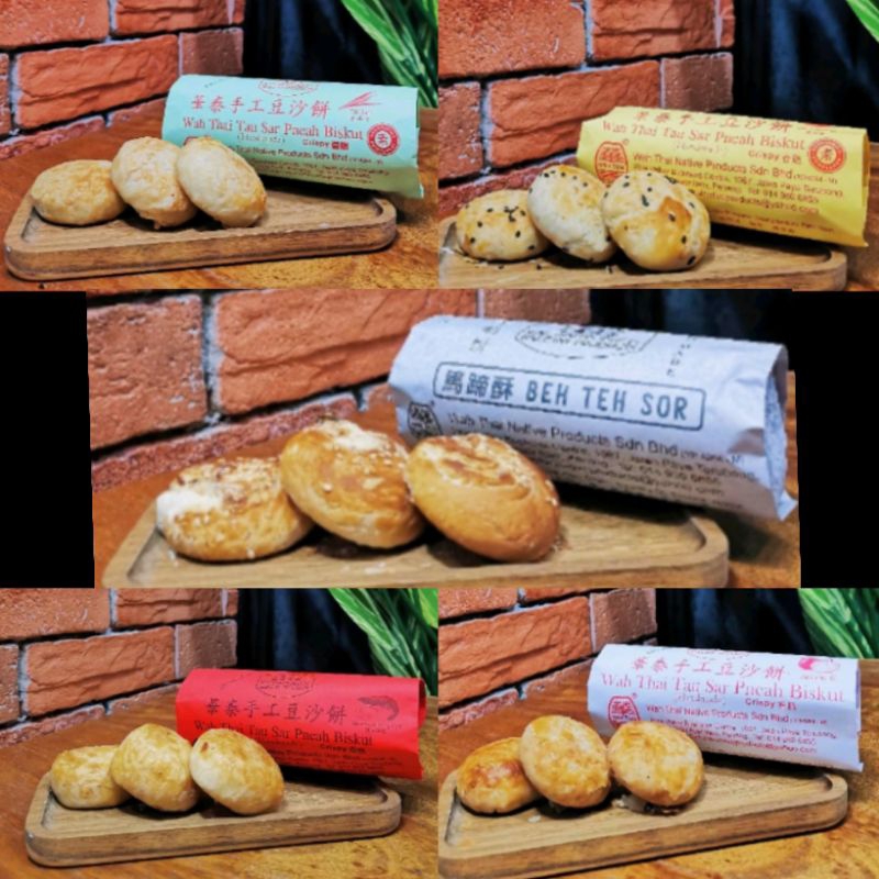 Penang WAH THAI Biskut Kacang Hijau HALAL Pineapple Chicken Floss Tau Sar Piah Biscuit ...