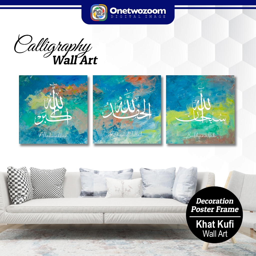 Poster Frame Khat Kufi | Islamic Calligraphy Wall Art | Decoration ...