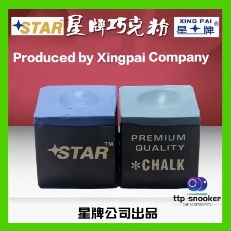 Original XING PAI 🌟STAR premium quality snooker cue chalk | Shopee Malaysia