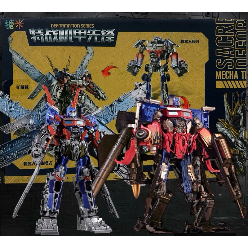 5533-161 / 5533-170 Transformation Toy - Star Leader Firejet Robot ...