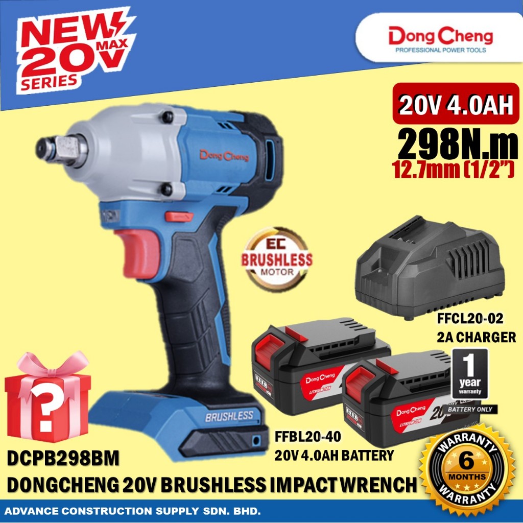 DongCheng DCPB298 / DCPB298Z / DCPB298BM 20V Cordless Brushless Impact ...