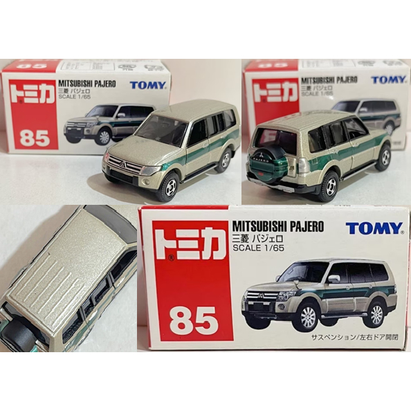 Tomica 85 Mitsubishi Pajero (BLUE TOMY) | Shopee Malaysia