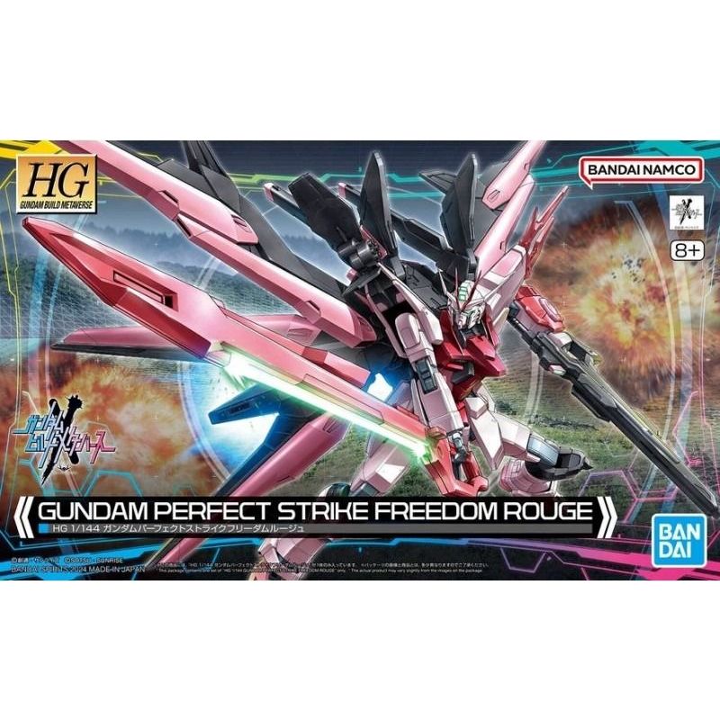 Bandai Gundam Perfect Strike Freedom Rouge HG 1/144 HGCE Gundam Seed ...