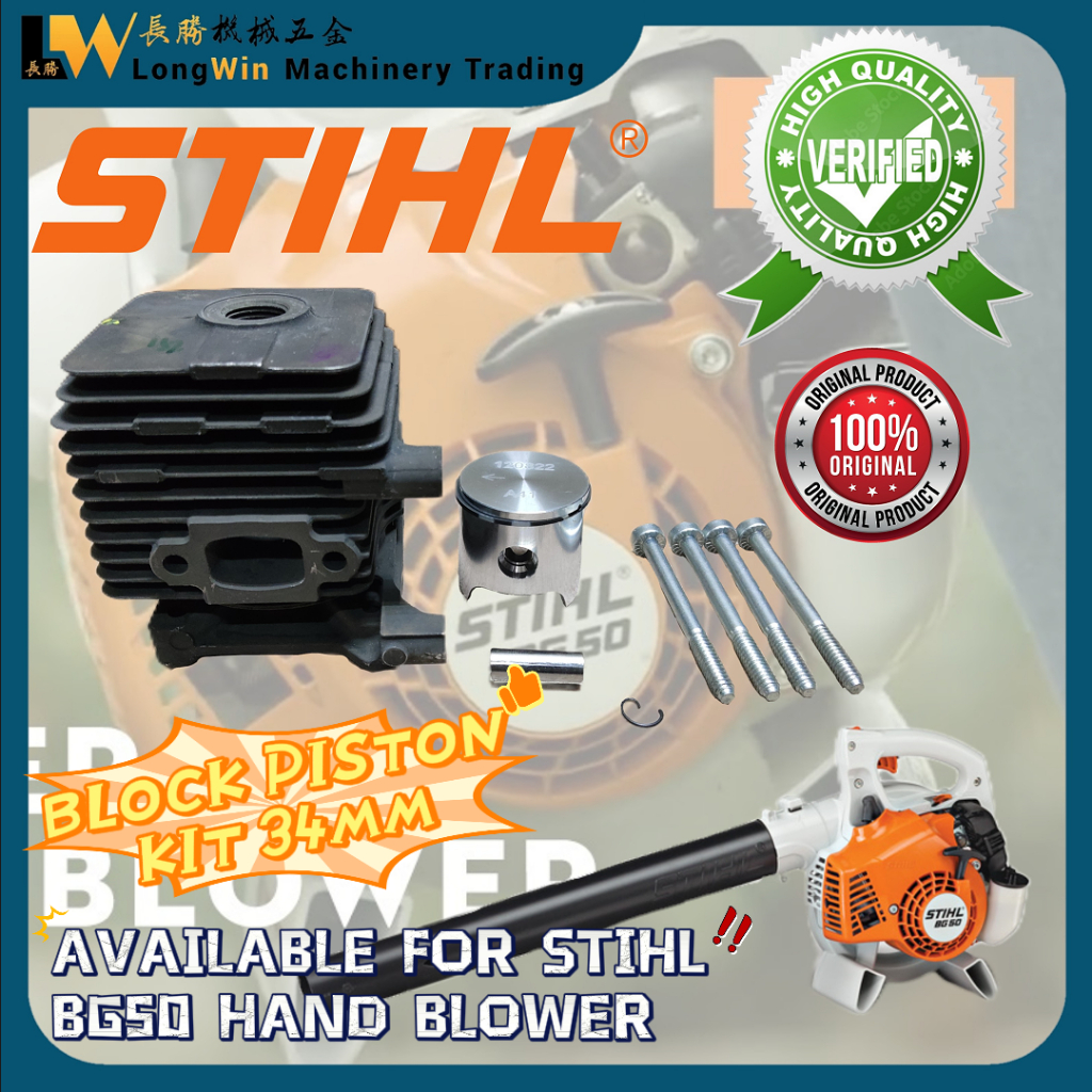 STIHL Original Block Piston Kit 34MM for BG50 Hand Blower 4140-020-1204 ...