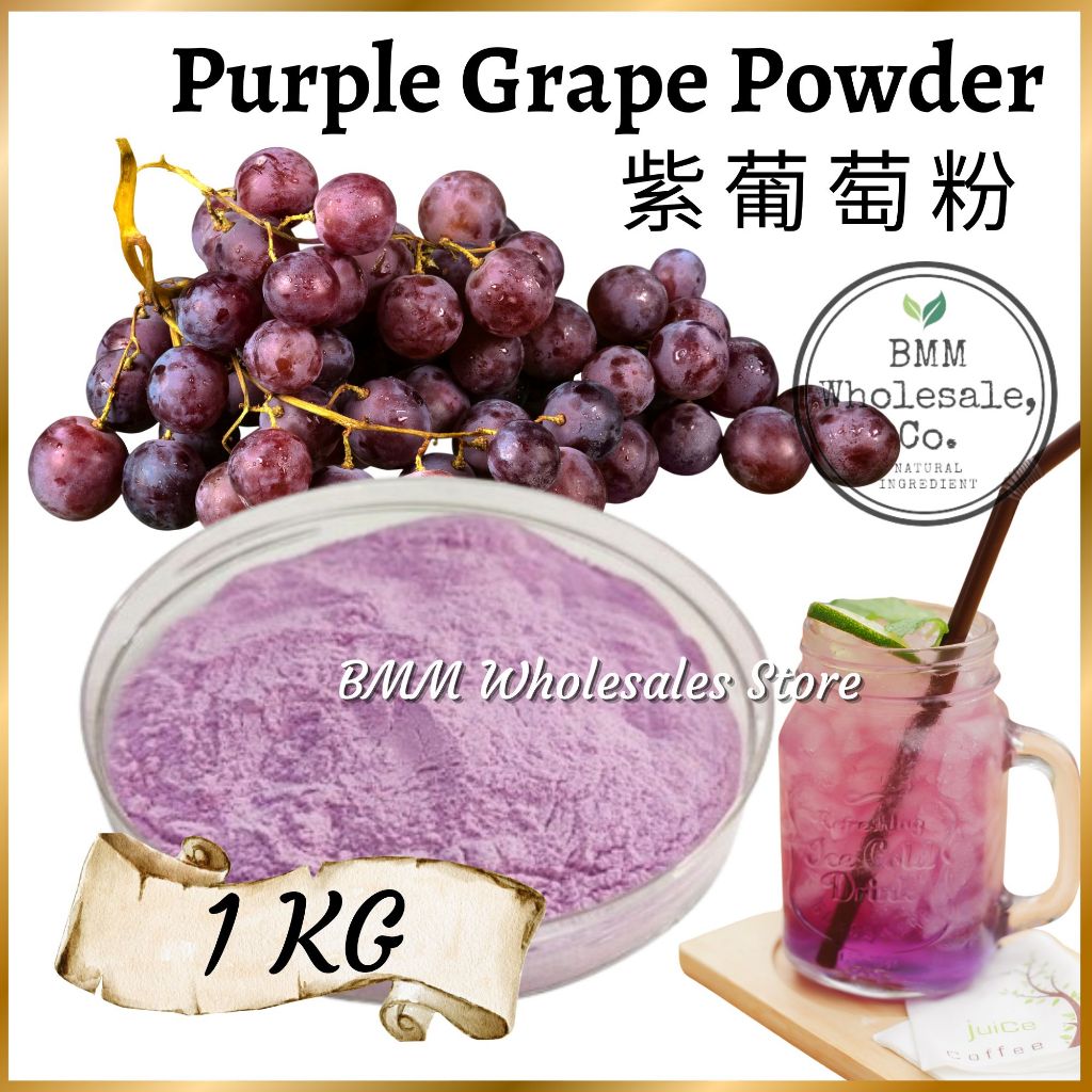 Purple Grape Powder/Serbuk Buah Anggur/ 葡萄粉 - Fruit powder /Original ...