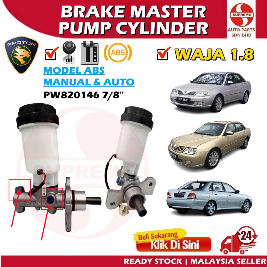 S2U Car Cylinder Brake Master Pump Assy Proton Waja 1.8 7/8 PW820146 ...