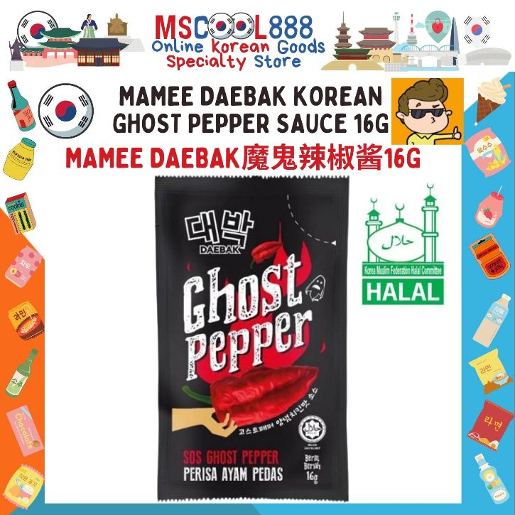 mamee daebak Halal korean ghost pepper sauce 16g 魔鬼辣椒酱cili sos pedas ...