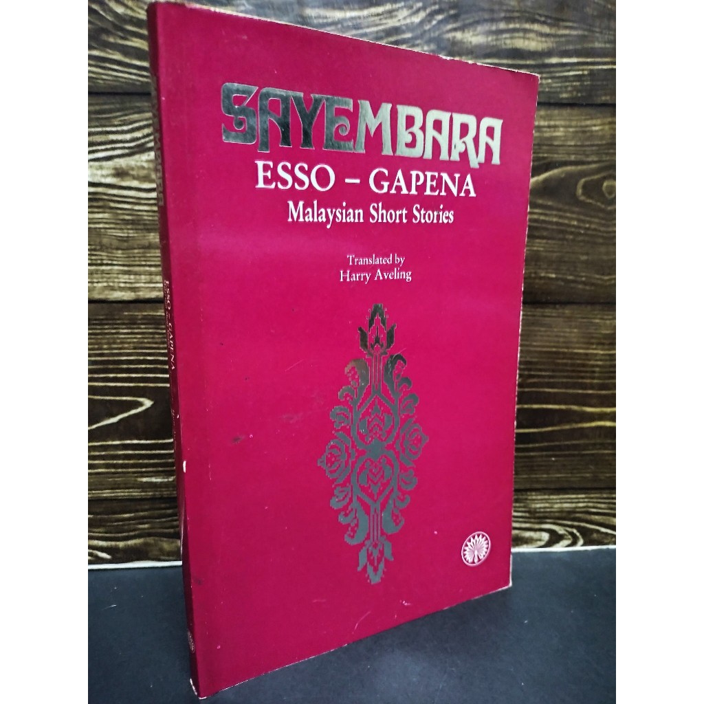 Sayembara ESSO - GAPENA - Malaysian Short Stories | Shopee Malaysia