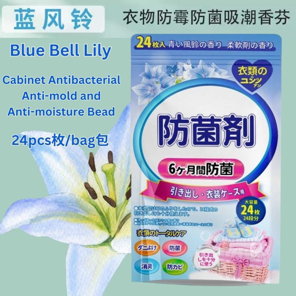 🇲🇾 现货 - Japan Floral Scent Moth Balls 日本花香味无毒樟脑丸 花香樟脑丸 防虫防霉防潮去除异味 Anti ...
