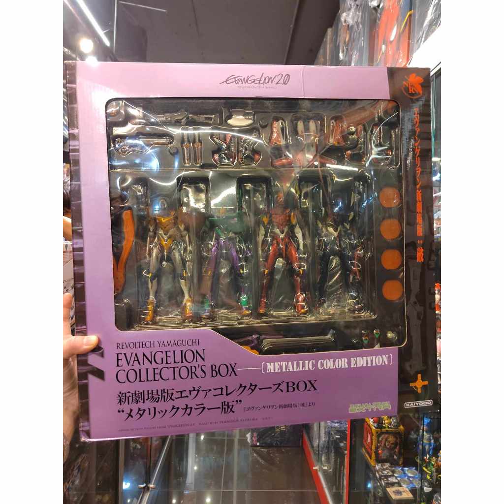 Kaiyodo Revoltech Yamaguchi Evangelion 2.0 Metallic Collectors Box ...