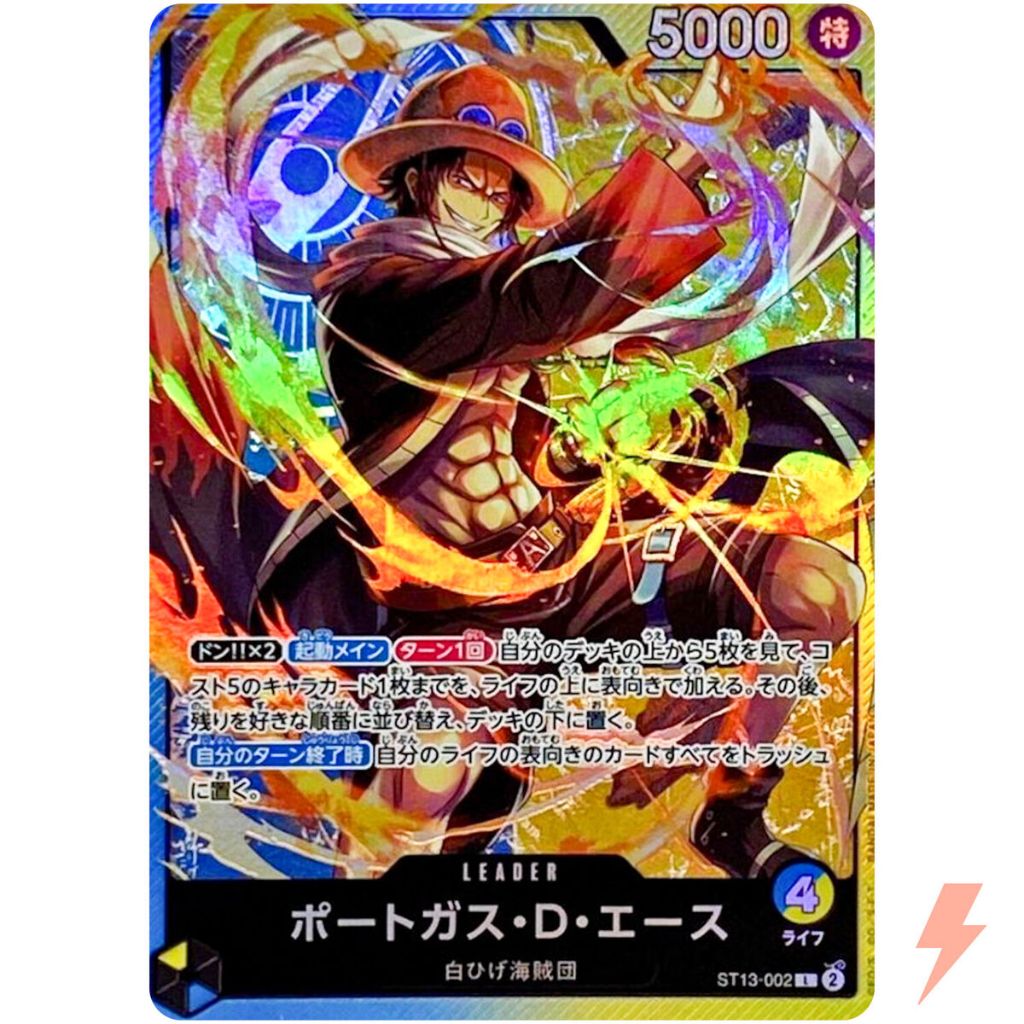 One Piece Card Game / ST13-002 | L | LEADER Portgas D. Ace / ULTIMATE DECK -The Three Brothers ...