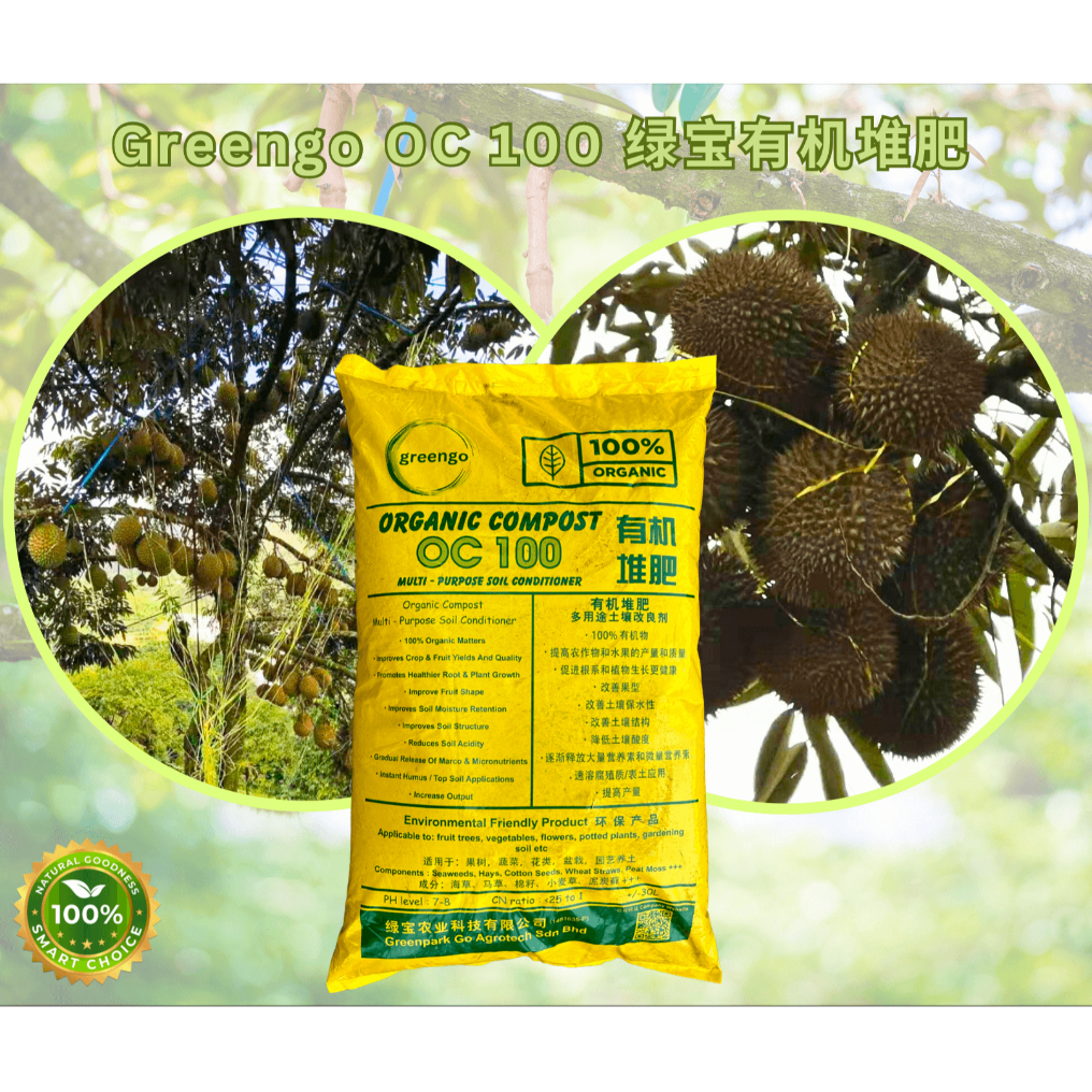 20kg 绿宝OC100有机堆肥 20kg Greengo OC 100 Compost | Shopee Malaysia