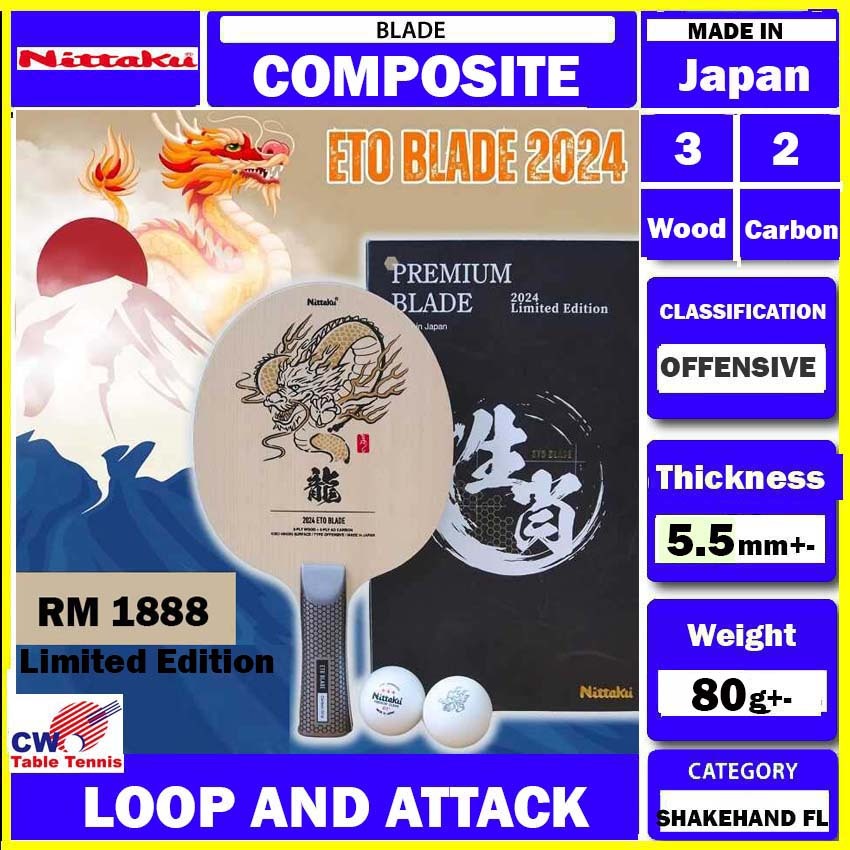 Nittaku Eto Blade 2024 Dragon Limited Edition Composite Blade Table ...