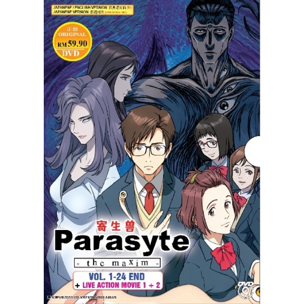 Parasyte The Maxim + 2 Live Action Movie Anime DVD 寄生兽 Kiseijuu: Sei no ...