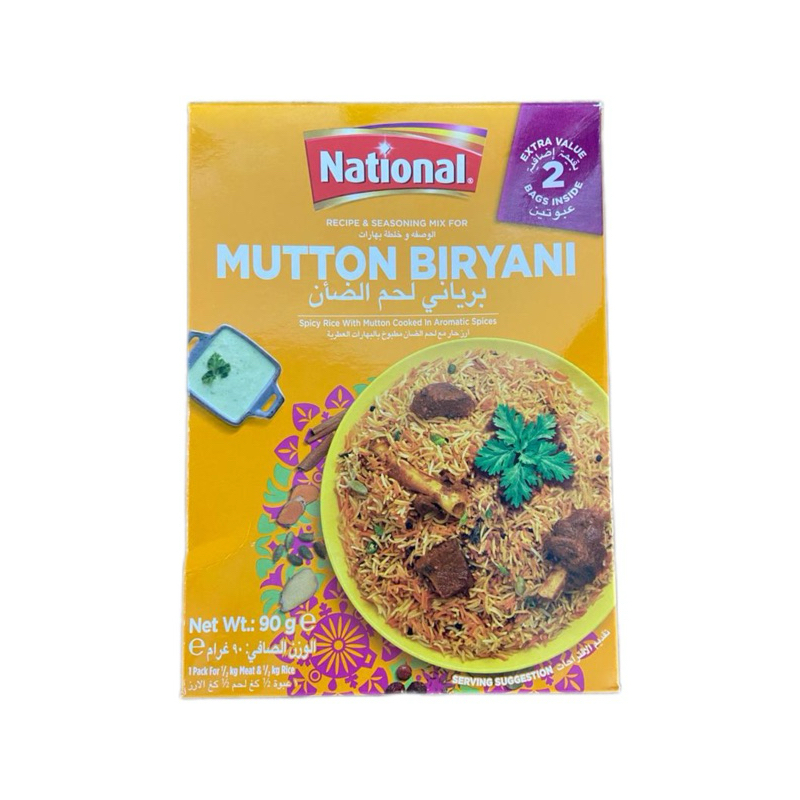 Mutton Biryani 45gx2 National | Shopee Malaysia