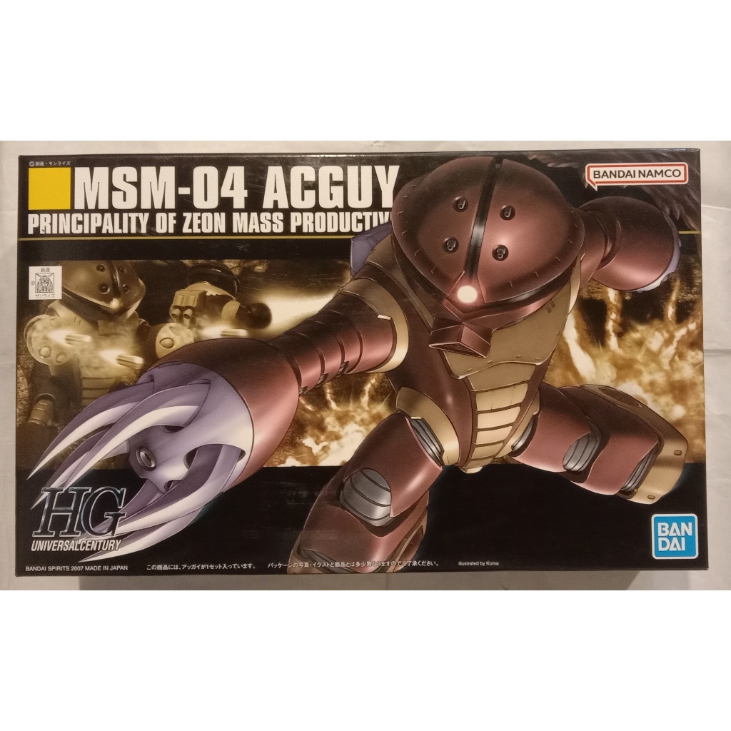Gundam -HGUC 1/144 MSM-04 Acguy アッガイ #figure #anime | Shopee Malaysia