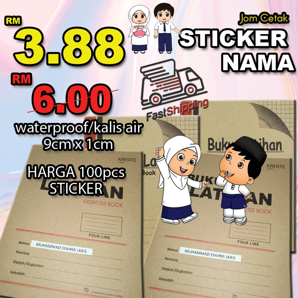 Sticker Nama Pelajar | student Nama Sticker | Waterproof / Kalis Air ...
