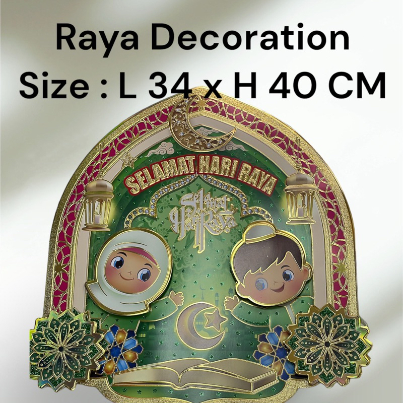 Hari Raya 3D Wall Sticker Decoration / Selamat Hari Raya Decoration ...