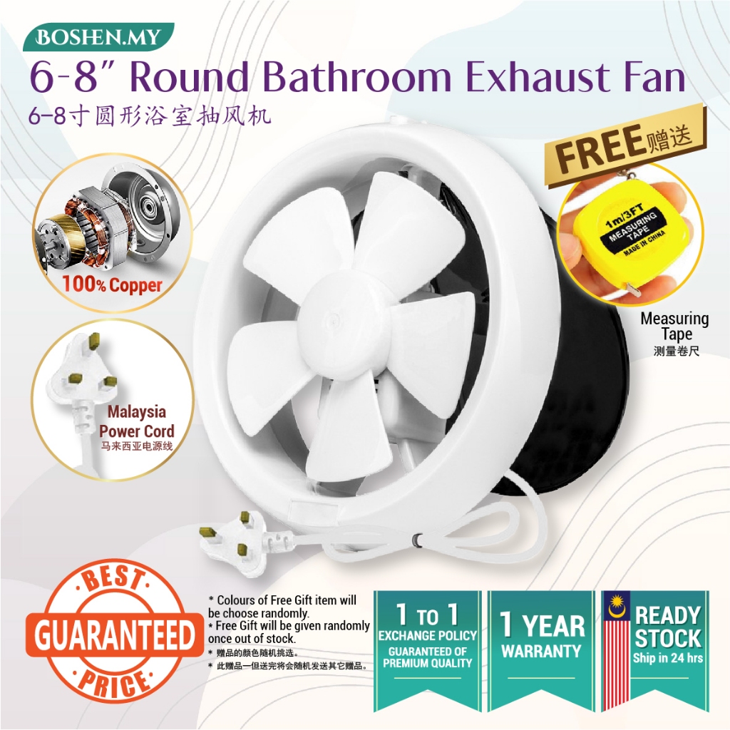 COOL POWER 6/8" Round Ventilation Exhaust Fan Bedroom Bathroom Toilet ...