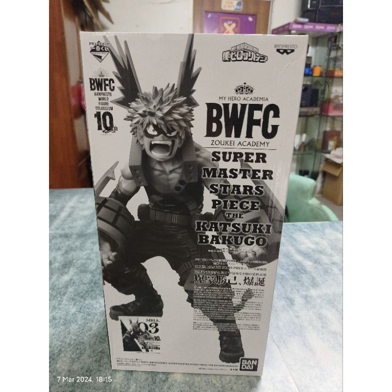 (Ori) Ichiban Kuji My Hero Academia BWFC SMSP 03 The Tones Katsuki Bakugo | Shopee Malaysia