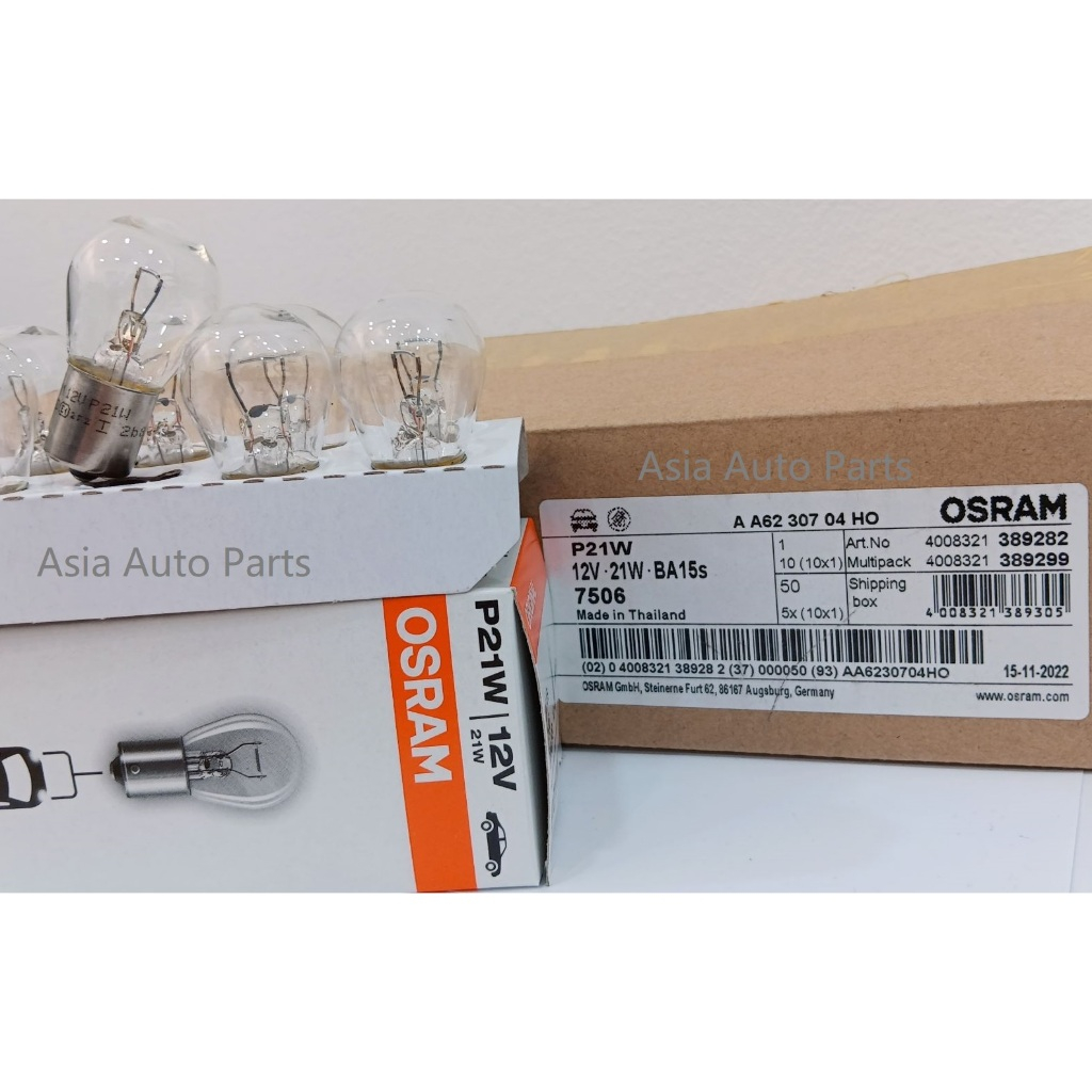 100% Original Osram Light Bulb 7506-P21W 12V 21W (1Box X 10 Pcs) | Shopee Malaysia