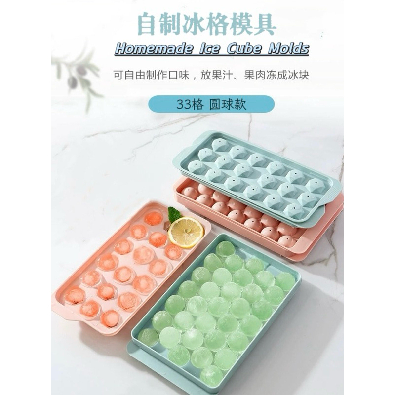 33 Holes Ice Ball Cube Tray Maker Round Ice Mould Baby Food Puree Mold ...