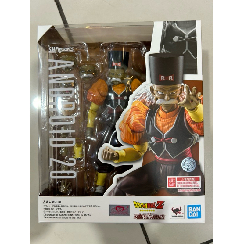 Bandai SHF S.H.Figuarts Dragon Ball Z Android 20 Action Figure | Shopee ...
