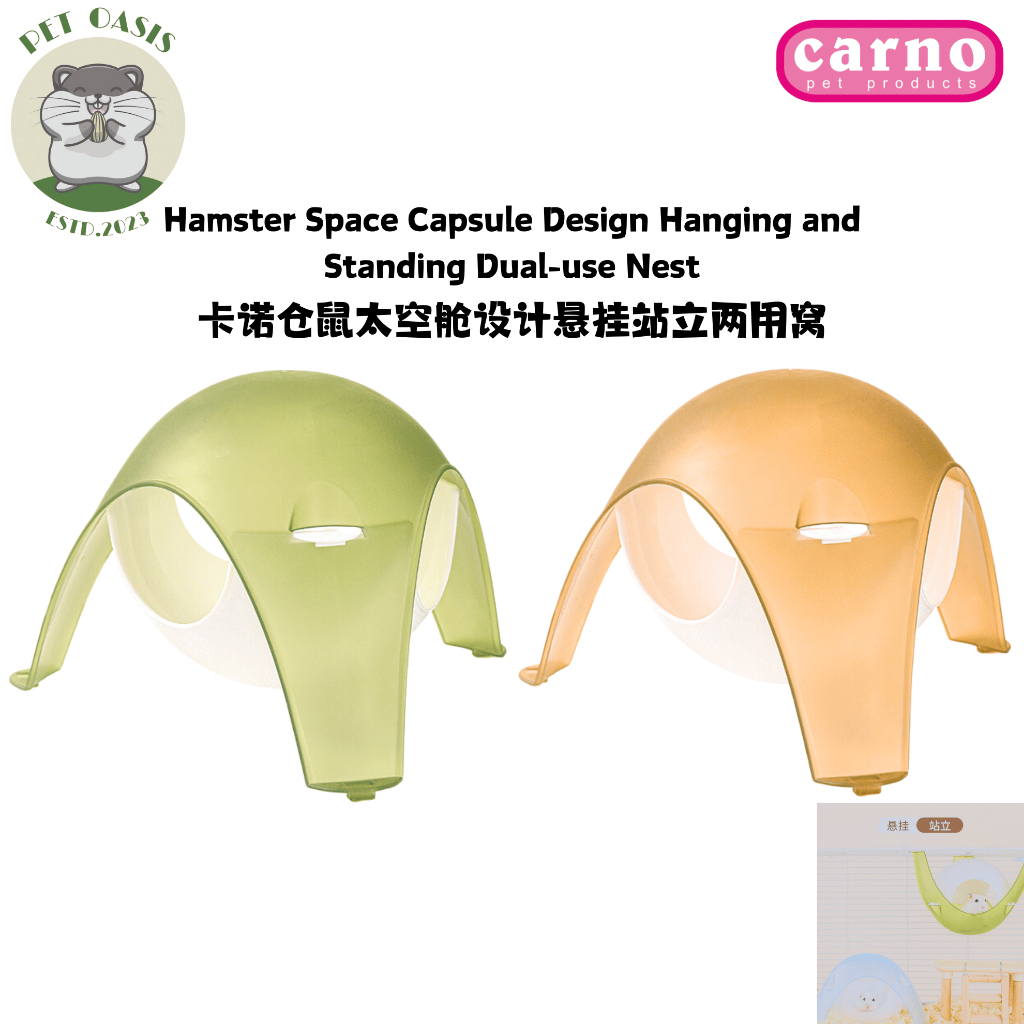 [PET OASIS X Carno]Hamster Space Capsule Design Hanging and Standing ...