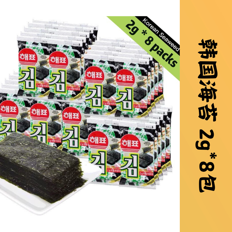韩国紫菜 Korean Seaweed 2g * 8 Packet 独立包装 紫菜海苔饭 | Shopee Malaysia