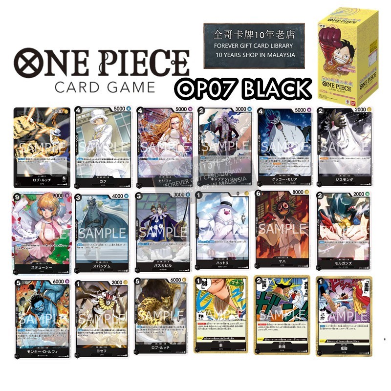 全哥航海王 All OP07 Black Kad One Piece Original TCG One Piece Card Game 789 OP07-082 OP07-094 OP07 ...