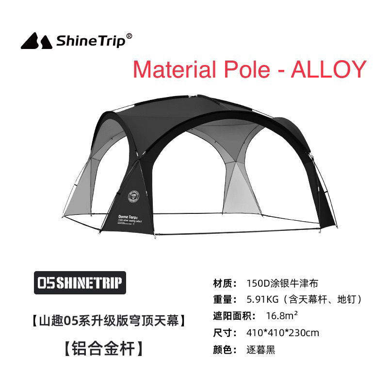 ShineTrip Dome Shelter PU3000mm Dome Tarp with Door Cloth Door Net Tent ...
