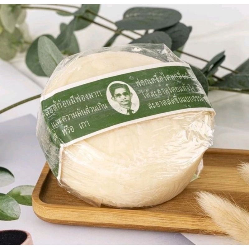 Rawra Herbal Distilled Soap 170g | Shopee Malaysia