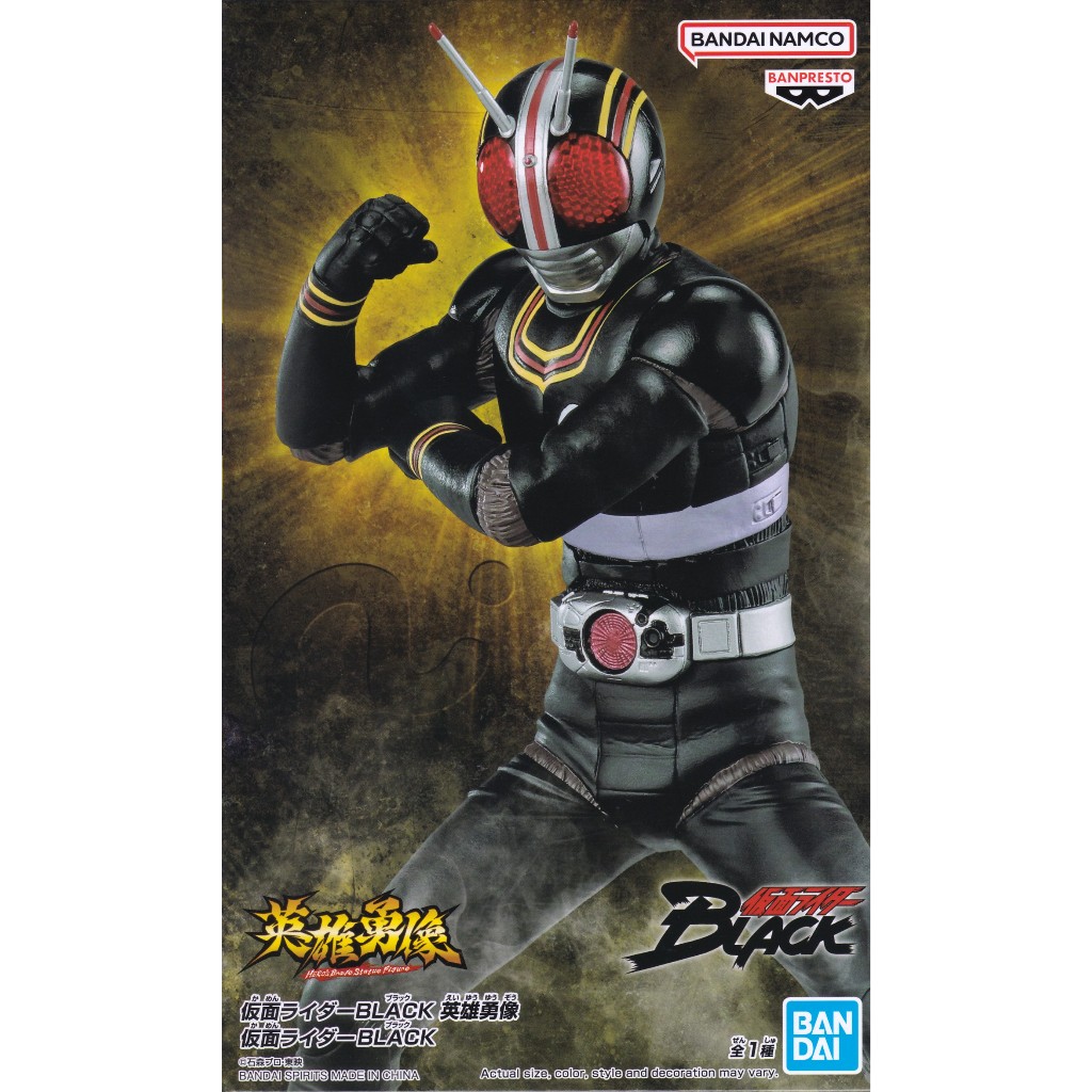 Banpresto Hero's Brave Statue Figure Masked Rider Black | Shopee Malaysia