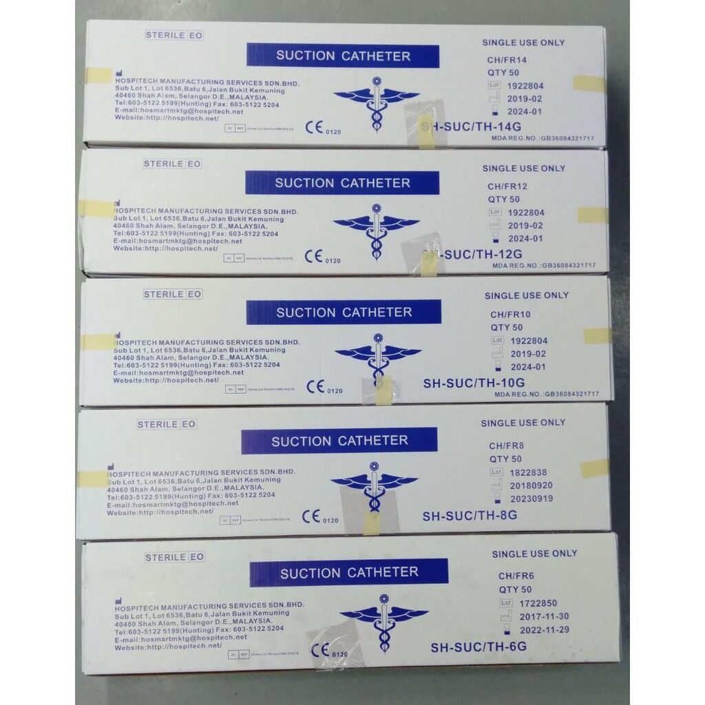HOSPITECH SUCTION CATHETER WITH CONTROL CONNECTOR 50PCS/BOX | Shopee ...