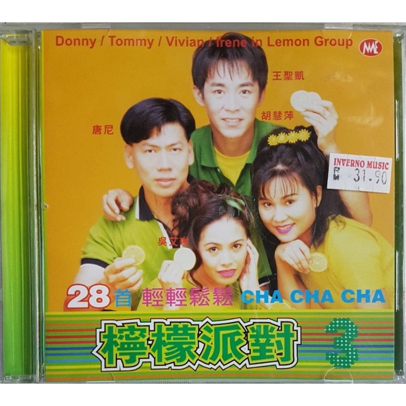 胡慧萍/ 王圣凯/ 唐尼/ 吴艾琳 - 柠檬派对 (3): 28首轻轻松松 Cha Cha Cha CD | Shopee Malaysia
