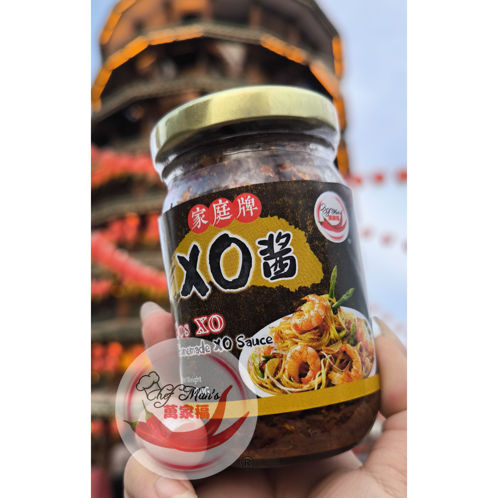 家庭牌XO酱 | Homemade XO Sauce | Shopee Malaysia