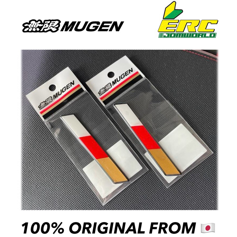Mugen Tricolor Potting Emblem | Shopee Malaysia