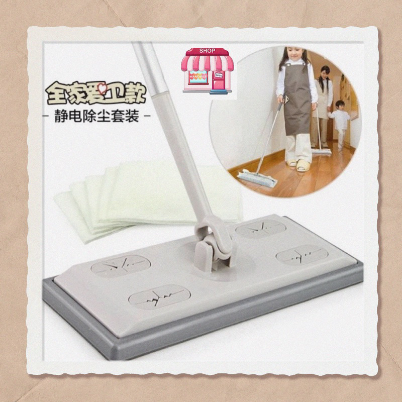 Electrostatic Mop Super Magic Wiper elektrostatik mop + 5 FREE wiper ...