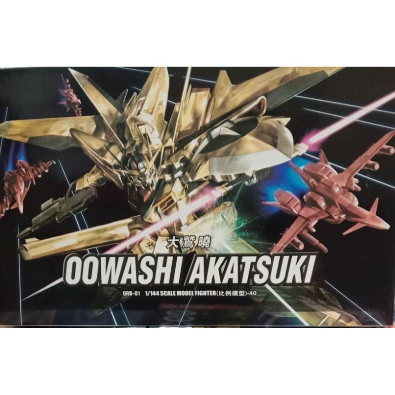 Oowashi Akatsuki 1/144 Model 40 HG Gao Gao Model Kit | Shopee Malaysia